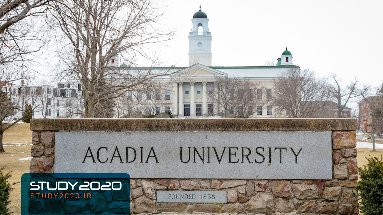 دانشگاه Acadia - سازمان مهاجرتی Study2020